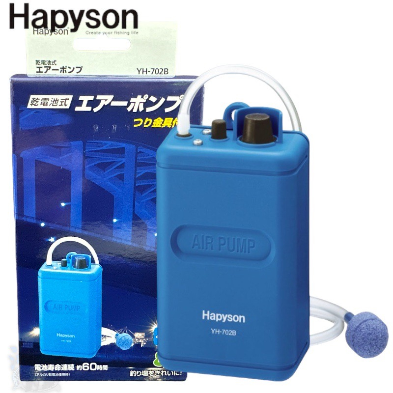 Hapyson 打氣機的價格推薦 - 2025年4月 | 比價比個夠BigGo