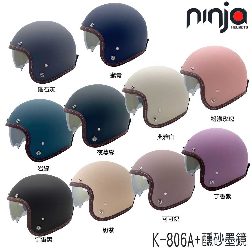 806a 安全帽的價格推薦 - 2024年2月| 比價比個夠BigGo