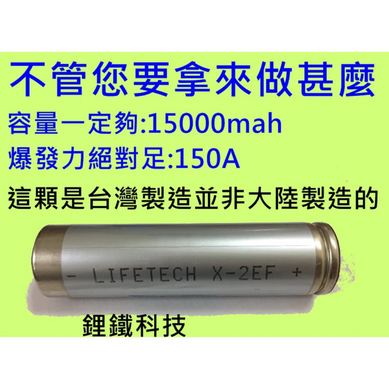 40152 電池的價格推薦 - 2025年11月 | 比價比個夠BigGo