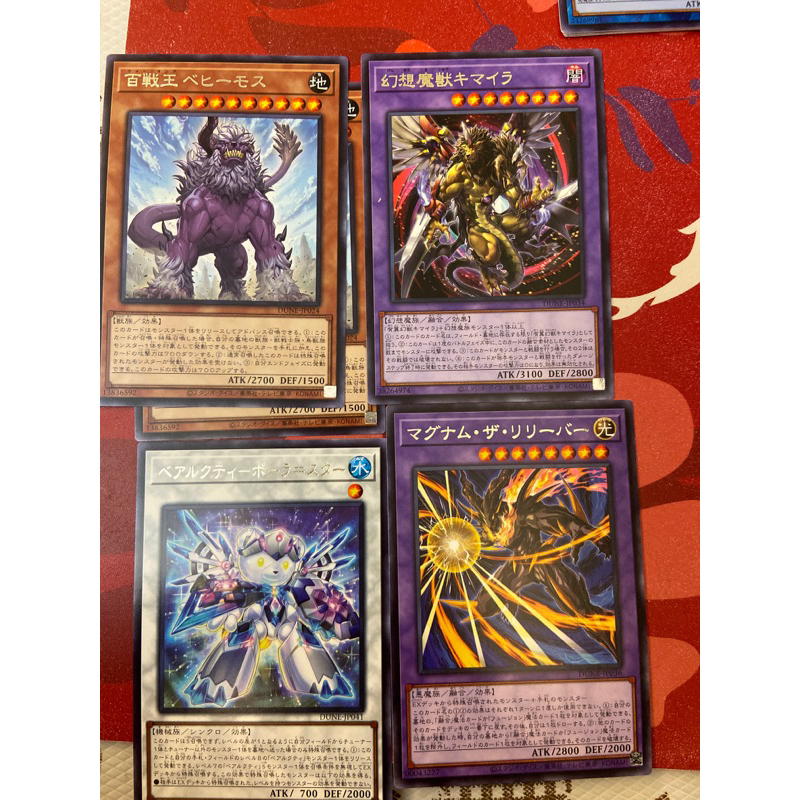 dune-jp036的價格推薦 - 2024年12月| 比價比個夠BigGo