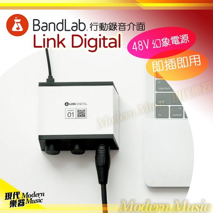 bandlab link的價格推薦 - 2025年2月 | 比價比個夠BigGo
