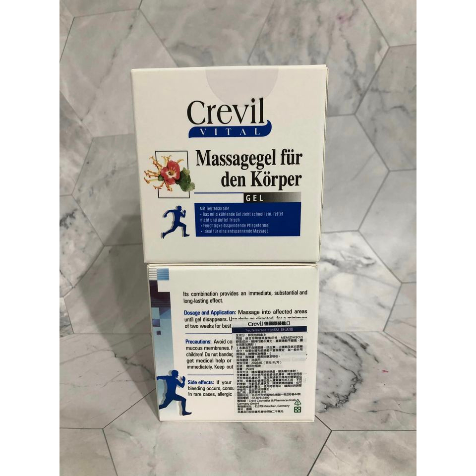 Crevil關鍵舒活霜的價格推薦 - 2023年6月| 比價比個夠BigGo