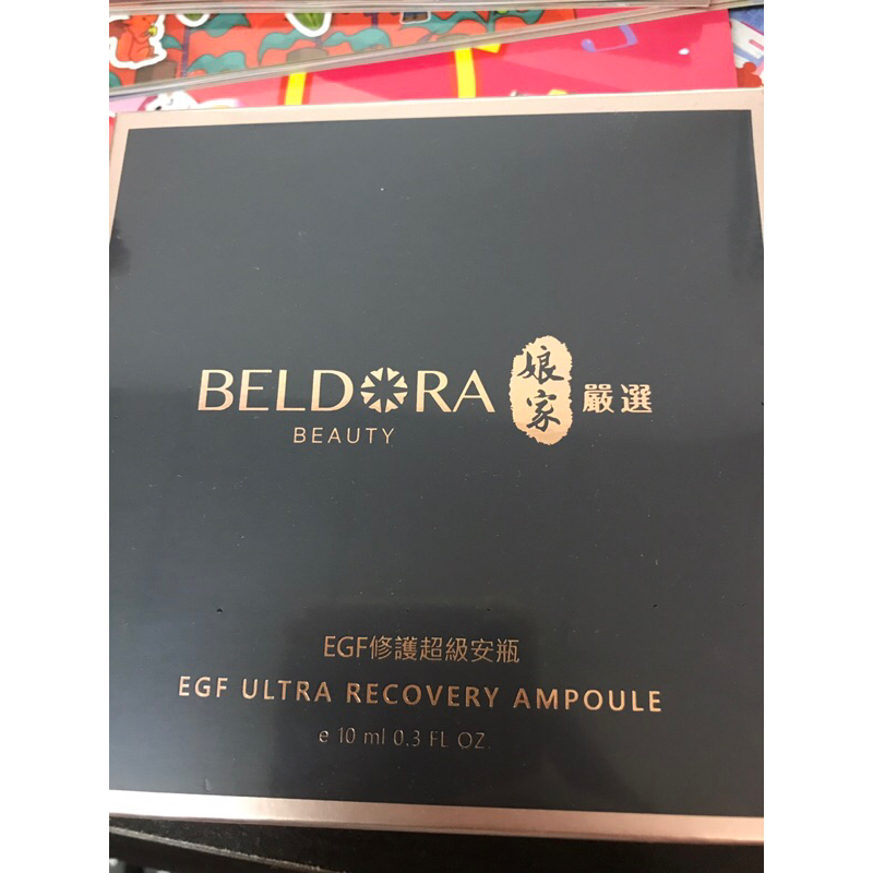 蓓朵娜安瓶的價格推薦 - 2024年5月| 比價比個夠BigGo