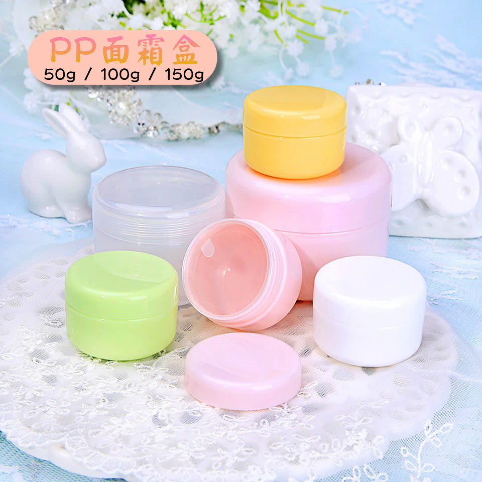 150g+分裝瓶的價格推薦 - 2024年10月| 比價比個夠BigGo