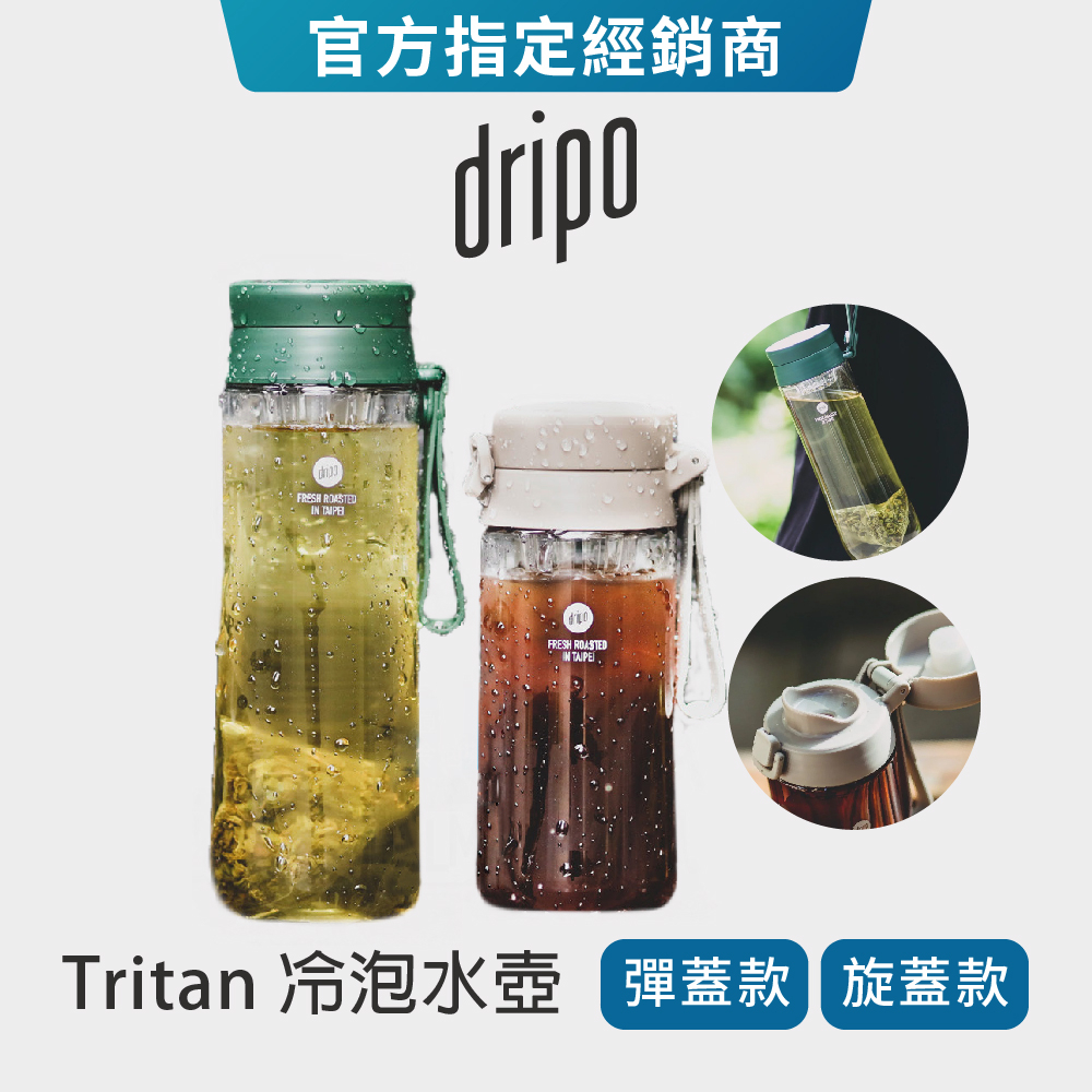 Dripo水壺的價格推薦 - 2024年9月| 比價比個夠BigGo