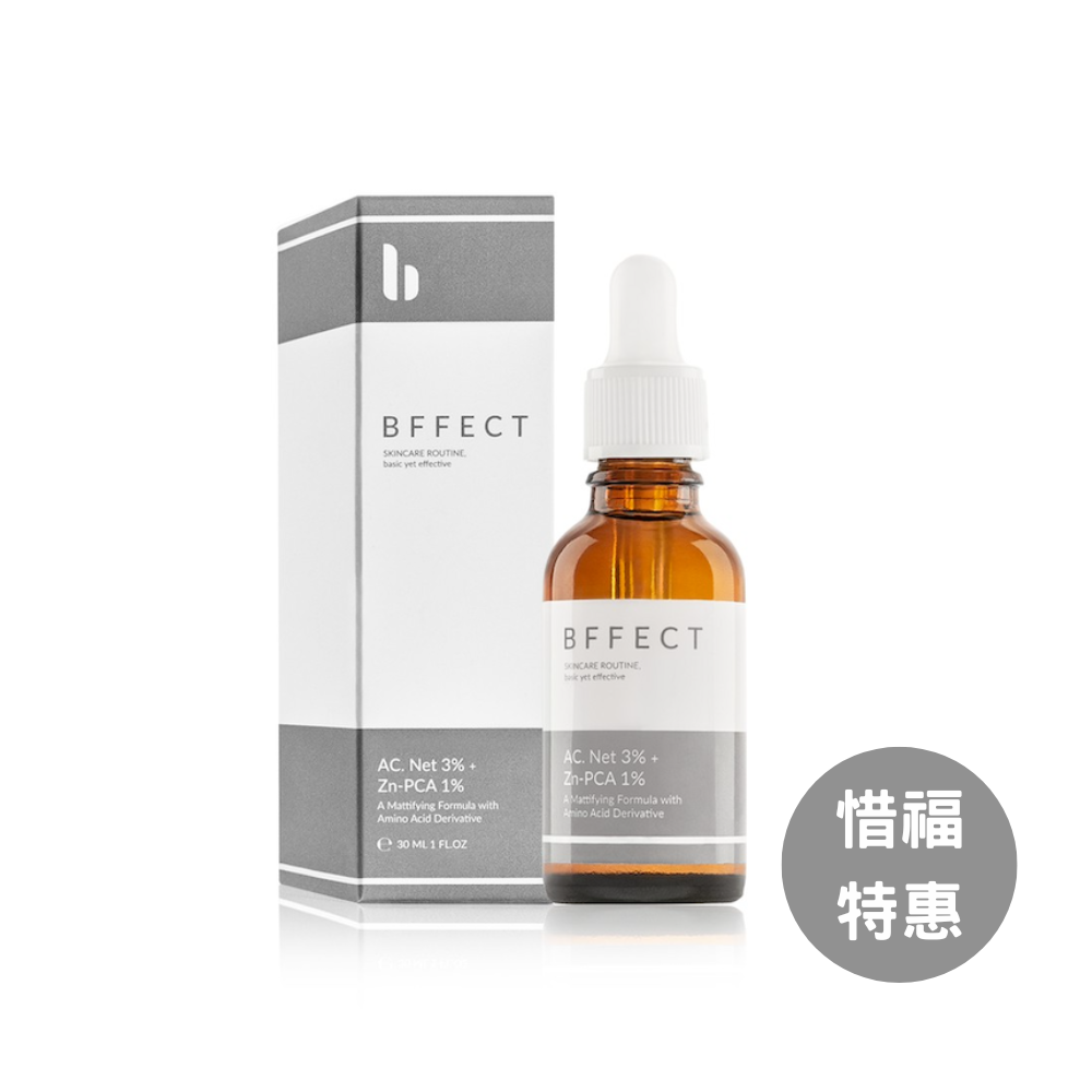 Bffect控油的價格推薦 - 2023年8月| 比價比個夠BigGo