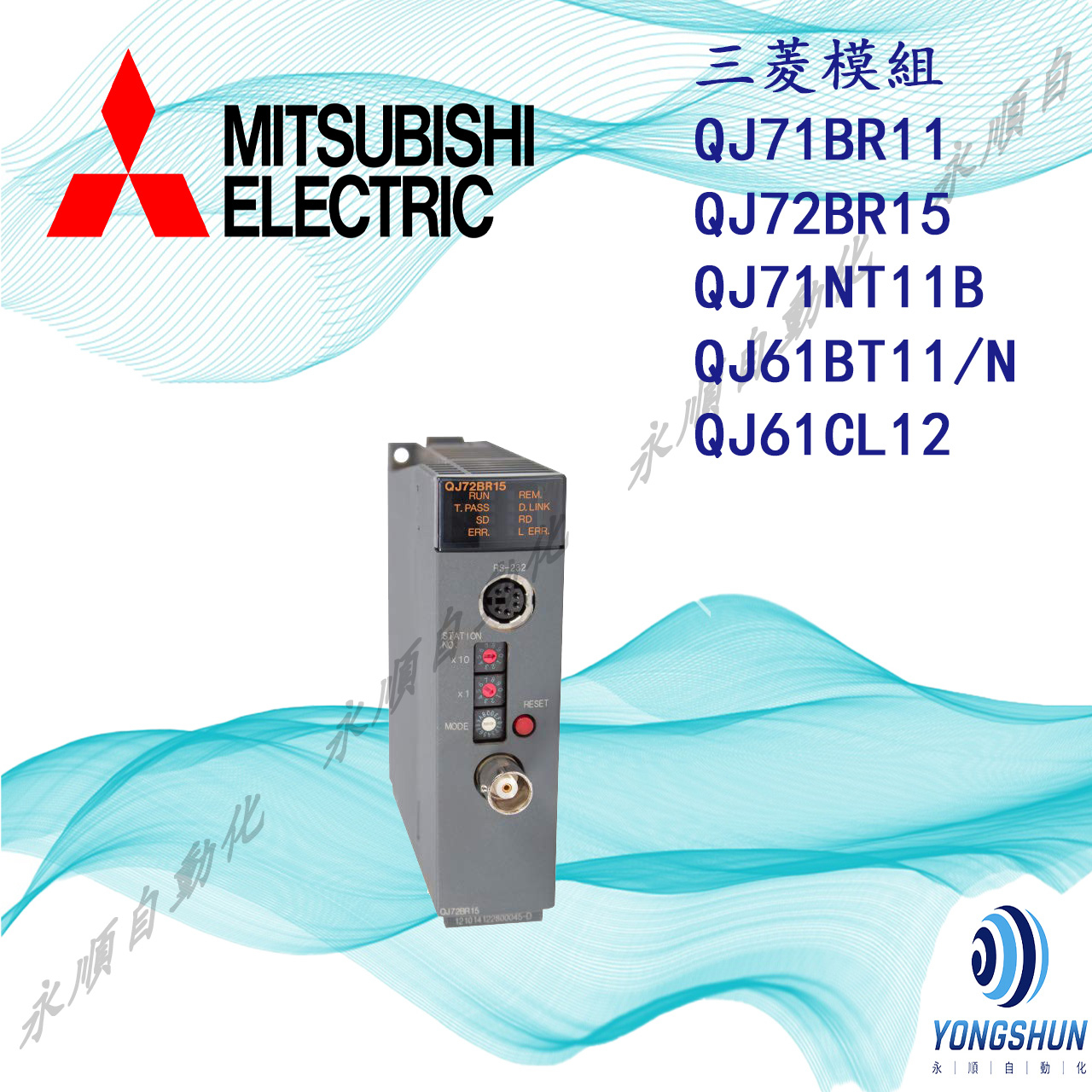 Qj71nt11b的價格推薦 - 2023年6月| 比價比個夠BigGo