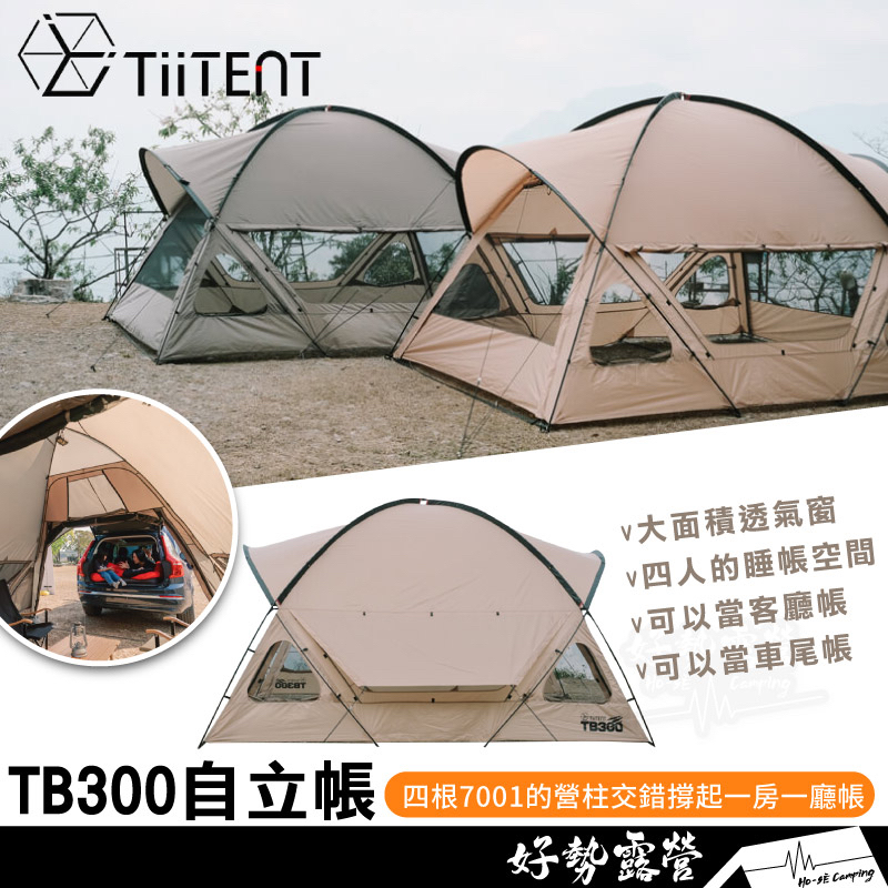 tb300車尾帳的價格推薦 - 2025年5月 | 比價比個夠BigGo