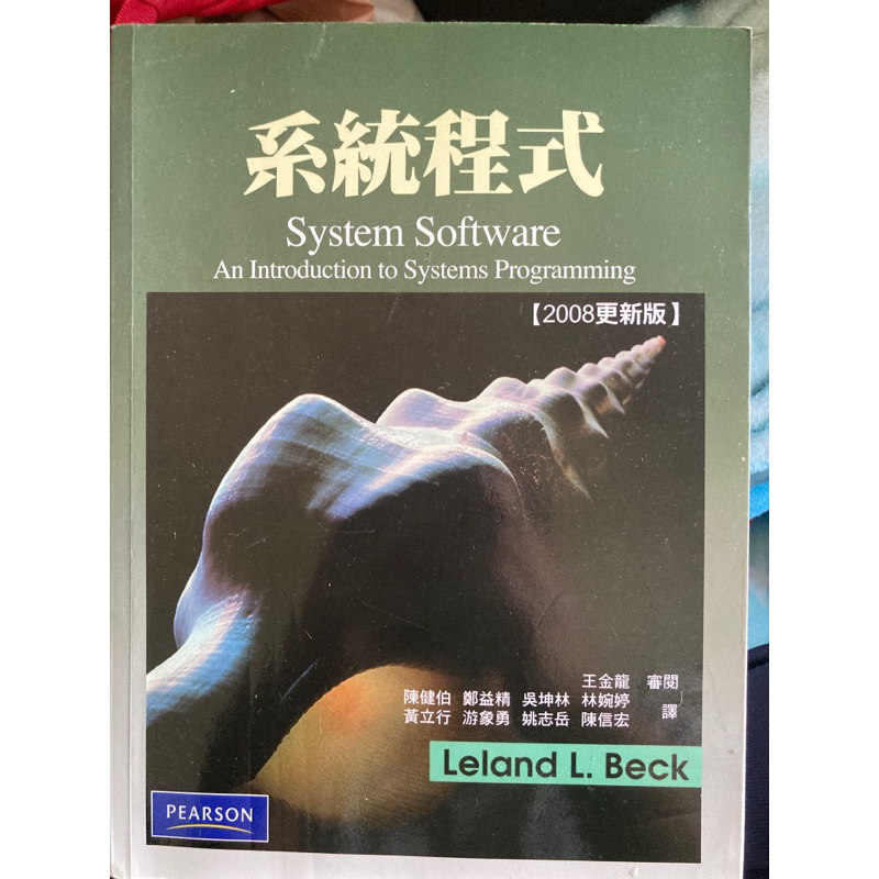 An introduction to systems programming的價格推薦 - 2025年9月 | 比價比個夠BigGo