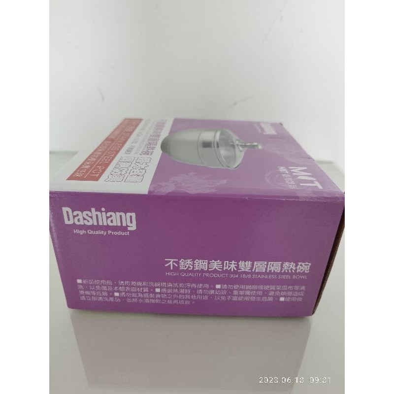 Dashiang隔熱碗的價格推薦 - 2024年6月| 比價比個夠BigGo