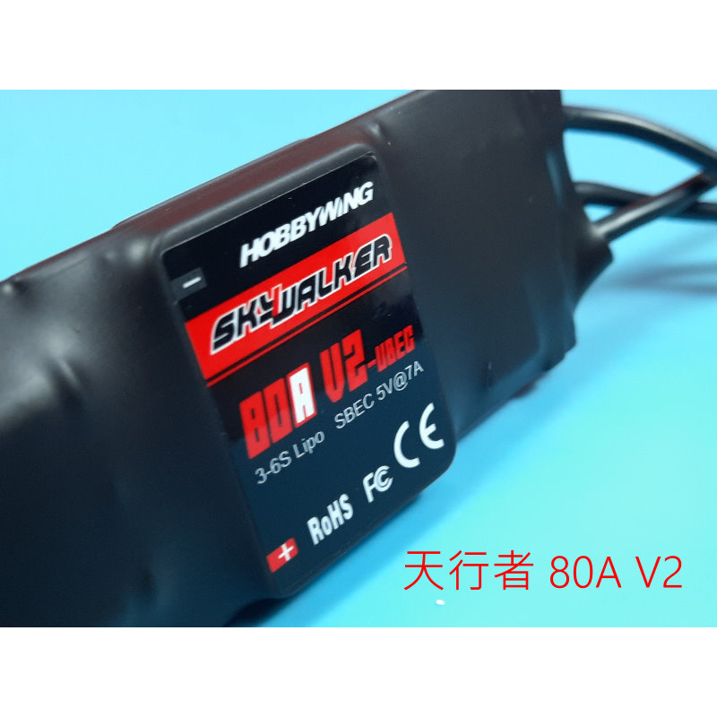 80a變電的價格推薦 - 2025年10月 | 比價比個夠BigGo