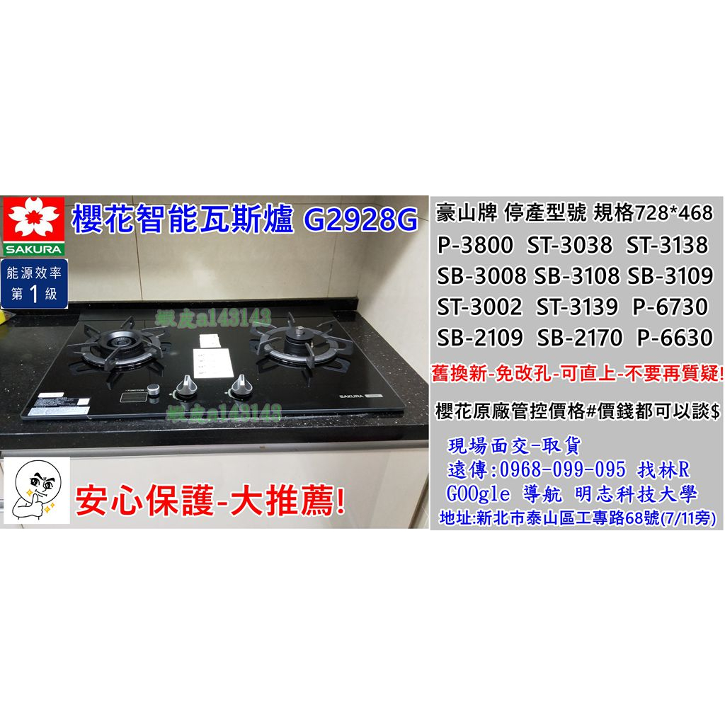 P-3800豪山的價格推薦 - 2023年7月| 比價比個夠BigGo