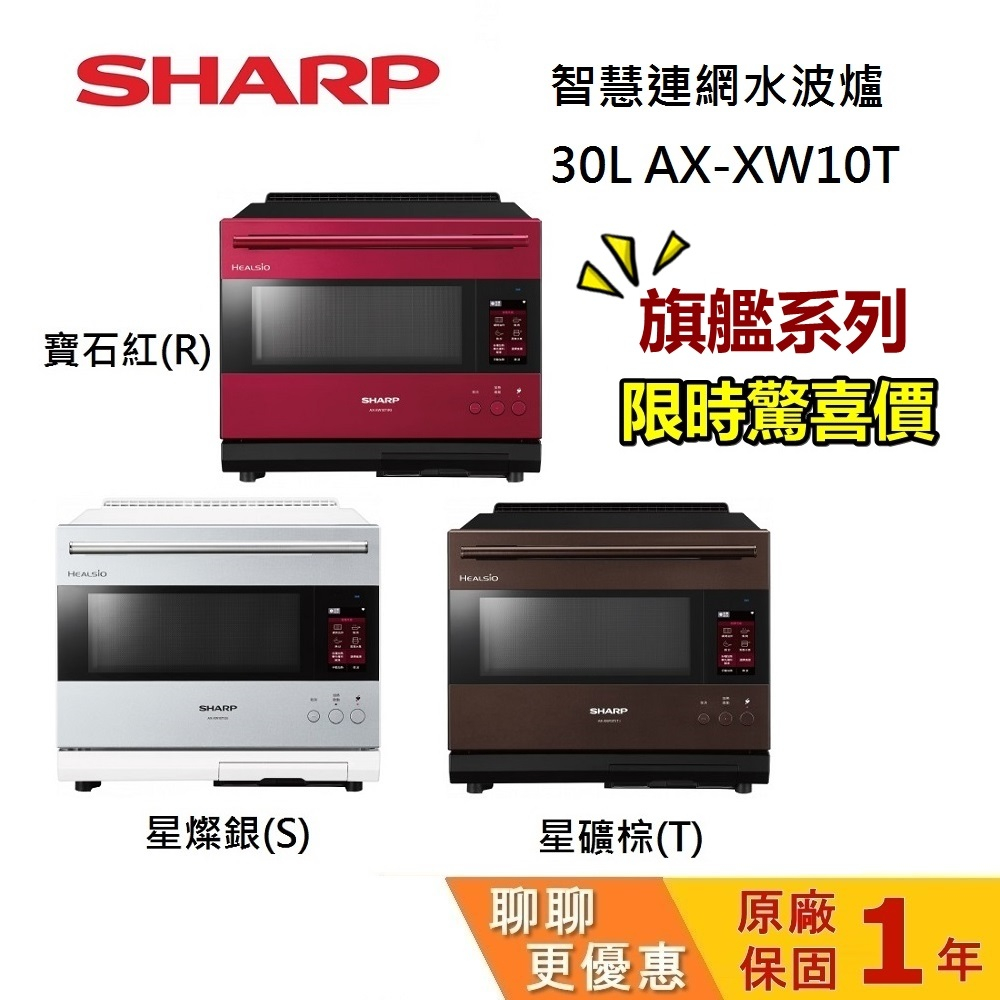 Ax-xw10t的價格推薦 - 2024年2月| 比價比個夠BigGo