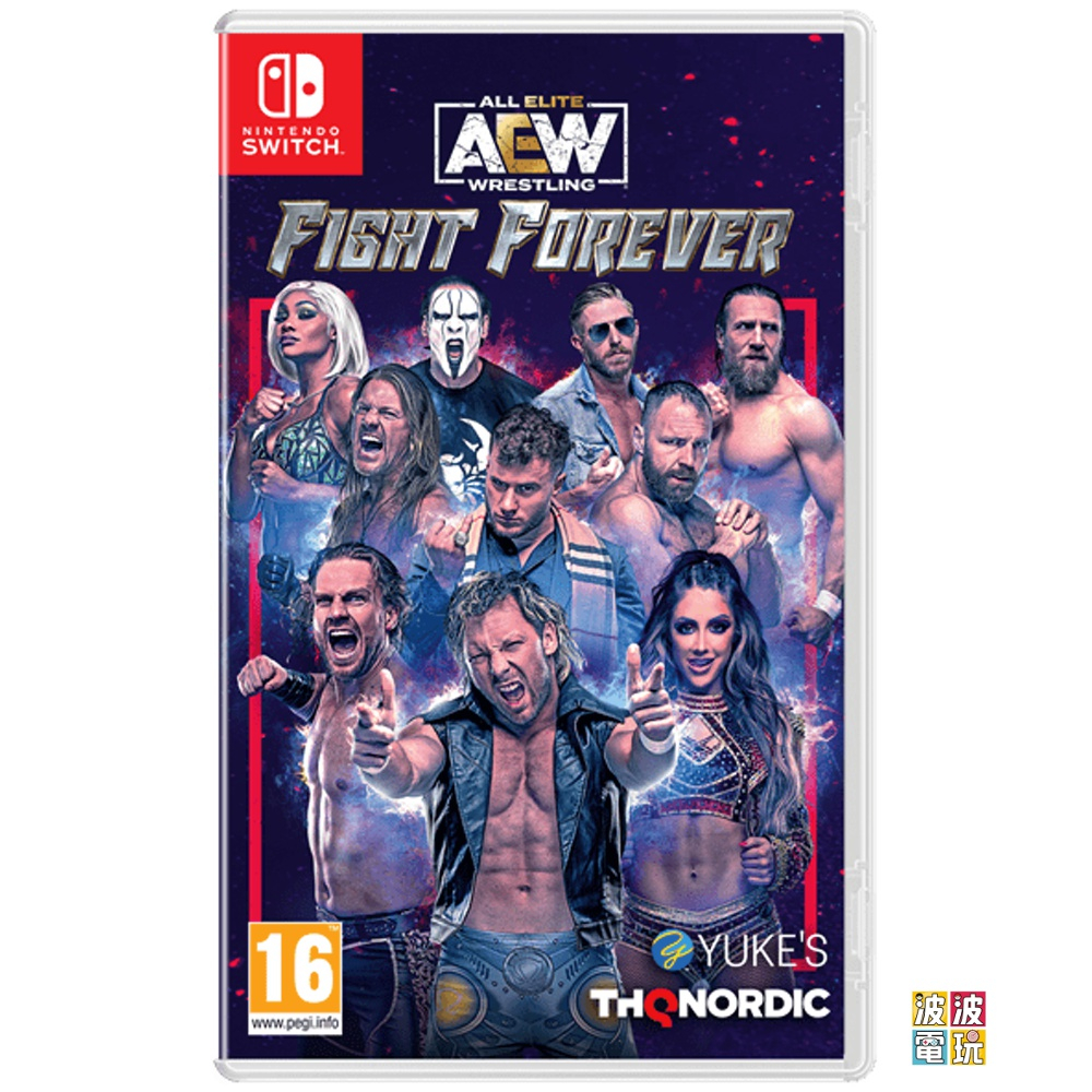 AEW的價格推薦 - 2023年10月| 比價比個夠BigGo