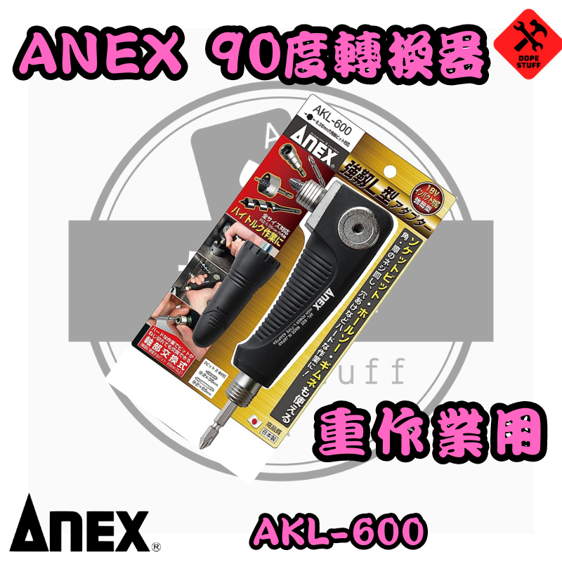Akl-600的價格推薦 - 2024年1月| 比價比個夠BigGo