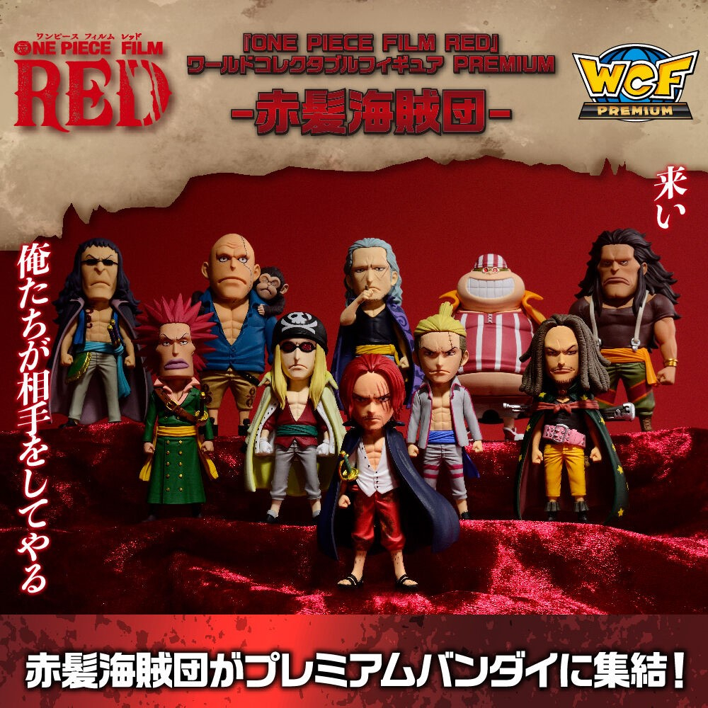 Red wcf premium的價格推薦 - 2026年2月 | 比價比個夠BigGo
