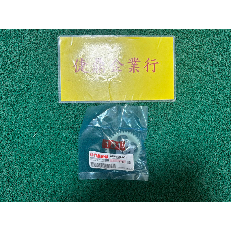 B6H-E3300-01的價格推薦 - 2025年10月 | 比價比個夠BigGo