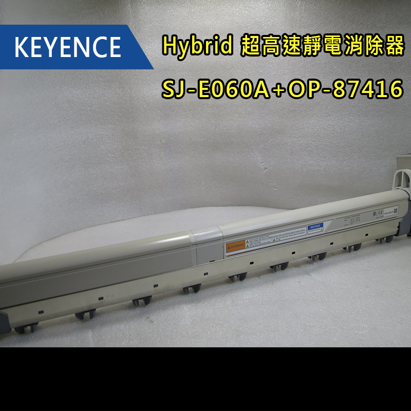 Keyence靜電消除器的價格推薦 - 2024年6月| 比價比個夠BigGo