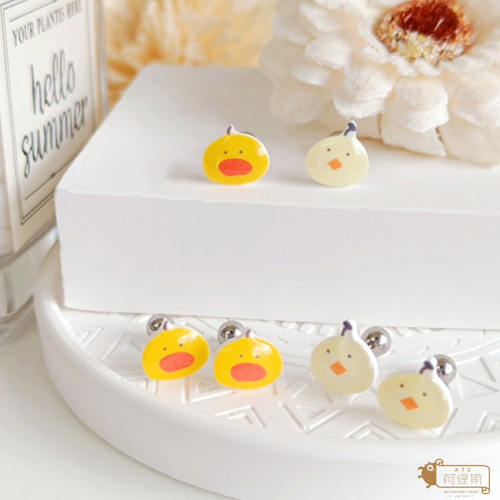 鴨與蔥的價格推薦 - 2025年10月 | 比價比個夠BigGo