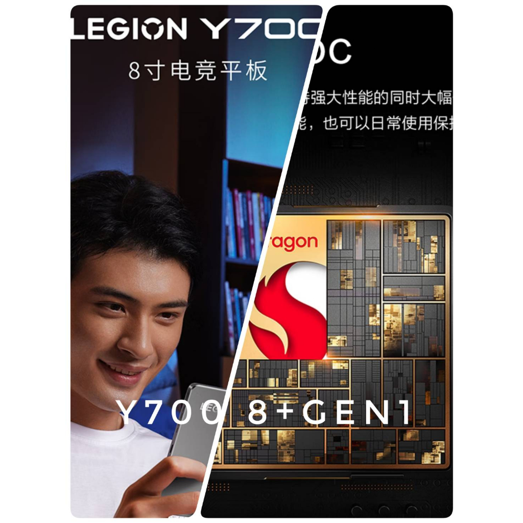 拯救者y700二代的價格推薦 - 2024年4月| 比價比個夠BigGo