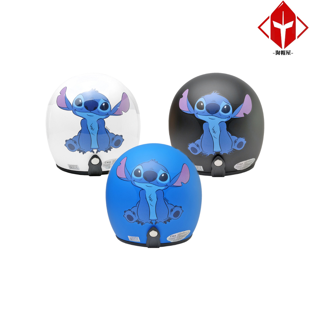 史迪奇安全帽 CA-309的價格推薦 - 2025年6月 | 比價比個夠BigGo