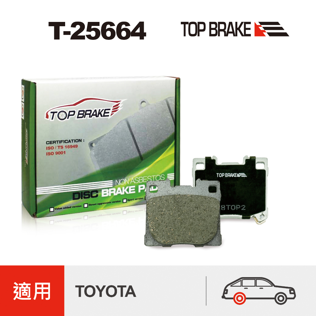 toyota後來令片的價格推薦 - 2025年2月 | 比價比個夠BigGo