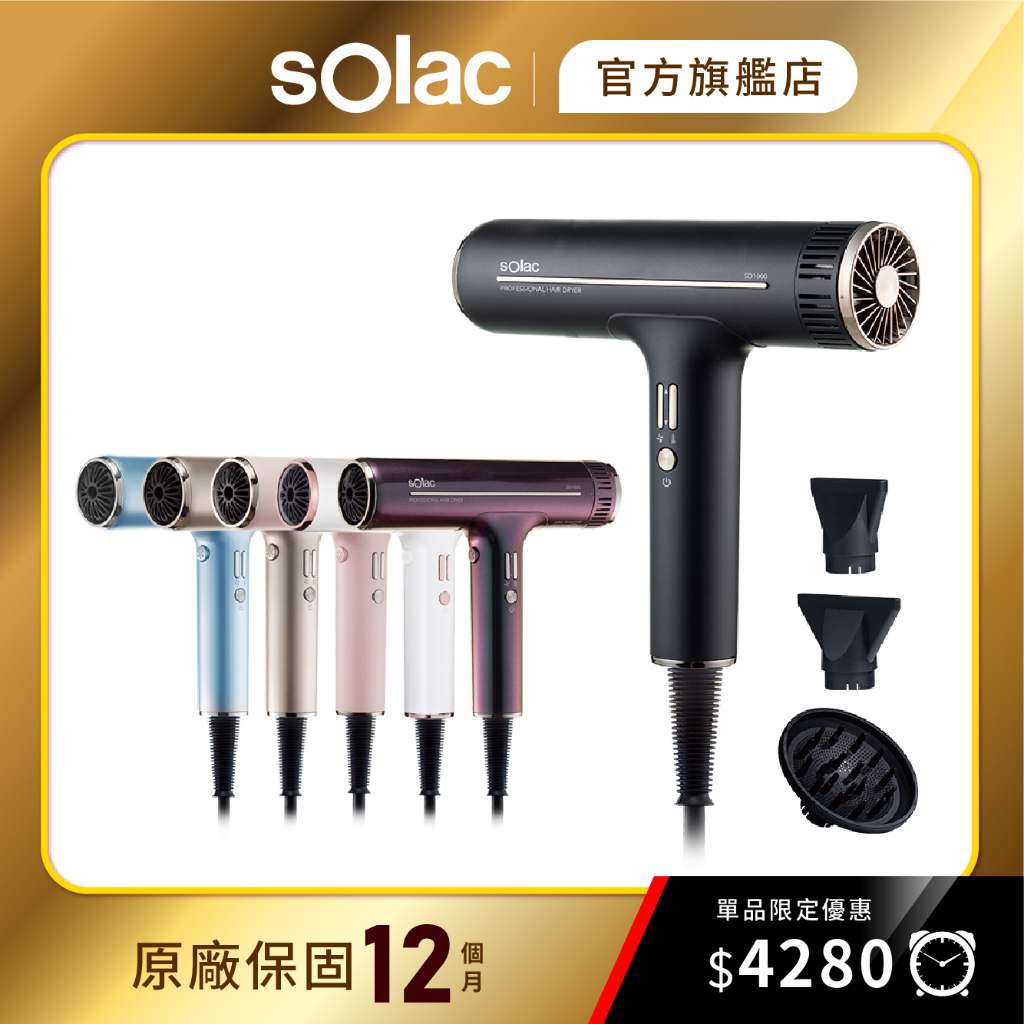 sOlac 官方旗艦館, 線上商城 | 蝦皮購物