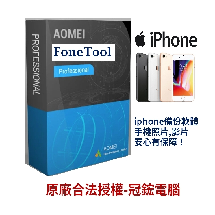 Fonetool的價格推薦 - 2024年9月| 比價比個夠BigGo