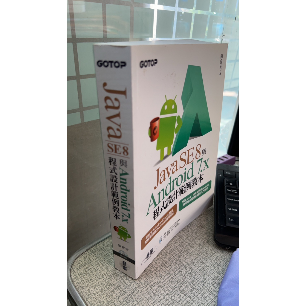 碁峰 java 範例的價格推薦 - 2025年8月 | 比價比個夠BigGo