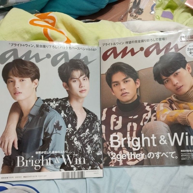 假偶天成雜誌的價格推薦 - 2025年3月 | 比價比個夠BigGo