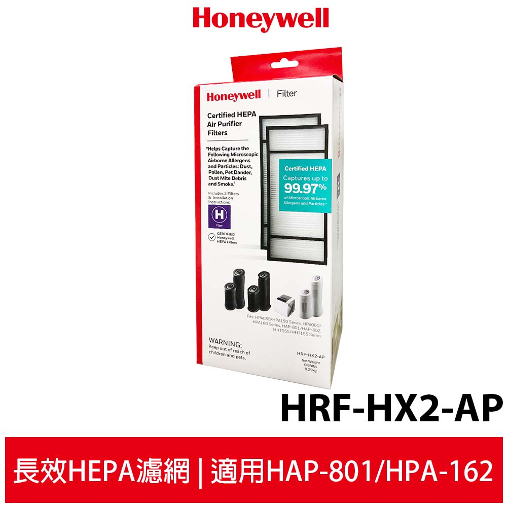 hap-801aptw HRF-HX2-AP的價格推薦 - 2025年10月 | 比價比個夠BigGo