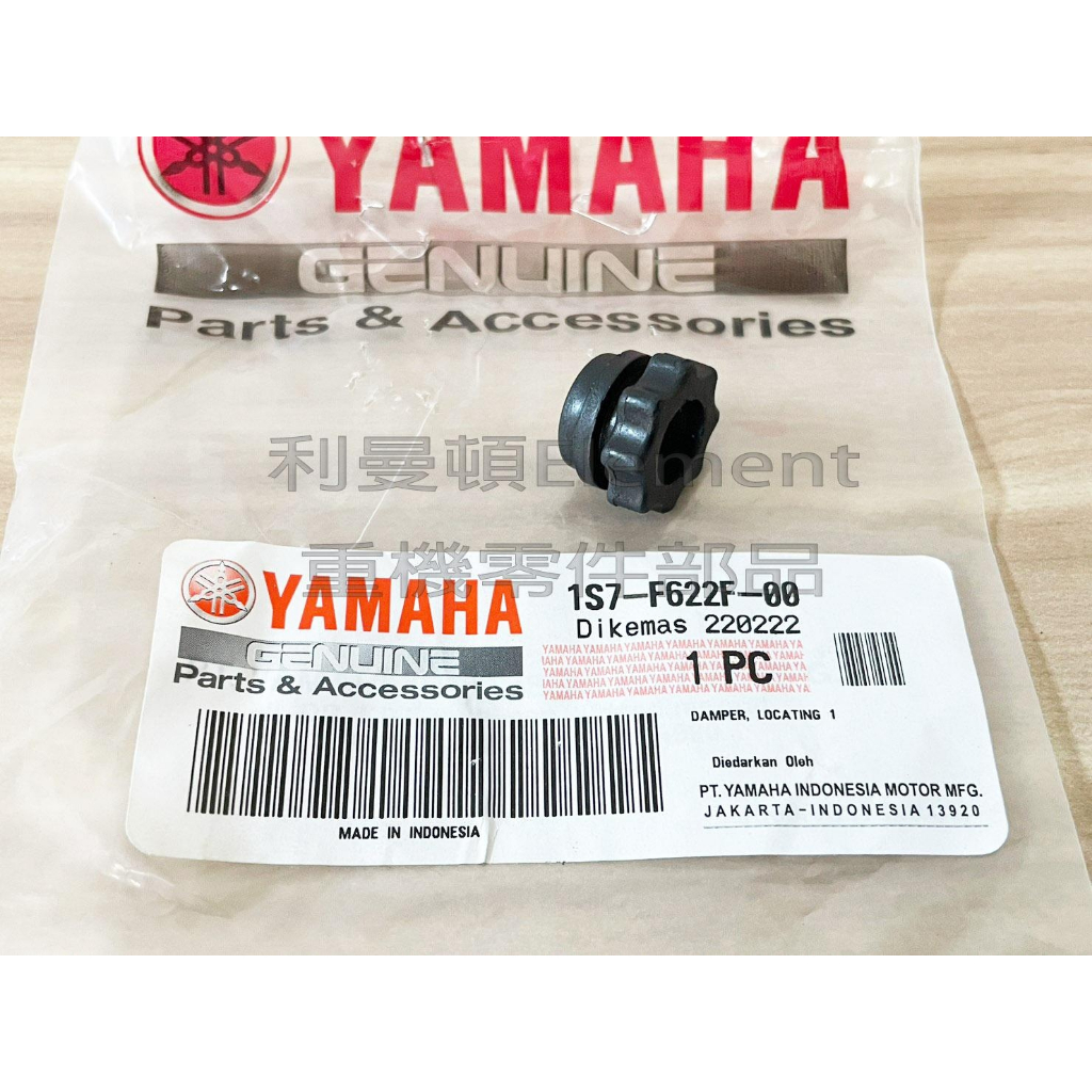 20p-f622f-00的價格推薦 - 2025年6月 | 比價比個夠BigGo