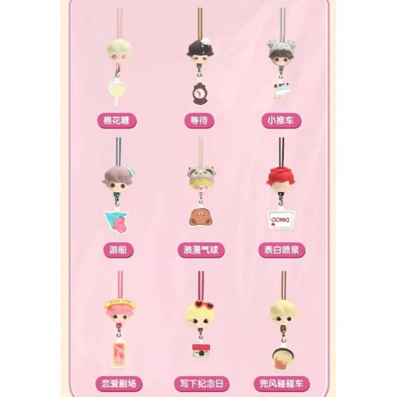 Dimoo約會日掛繩的價格推薦 - 2024年1月| 比價比個夠BigGo