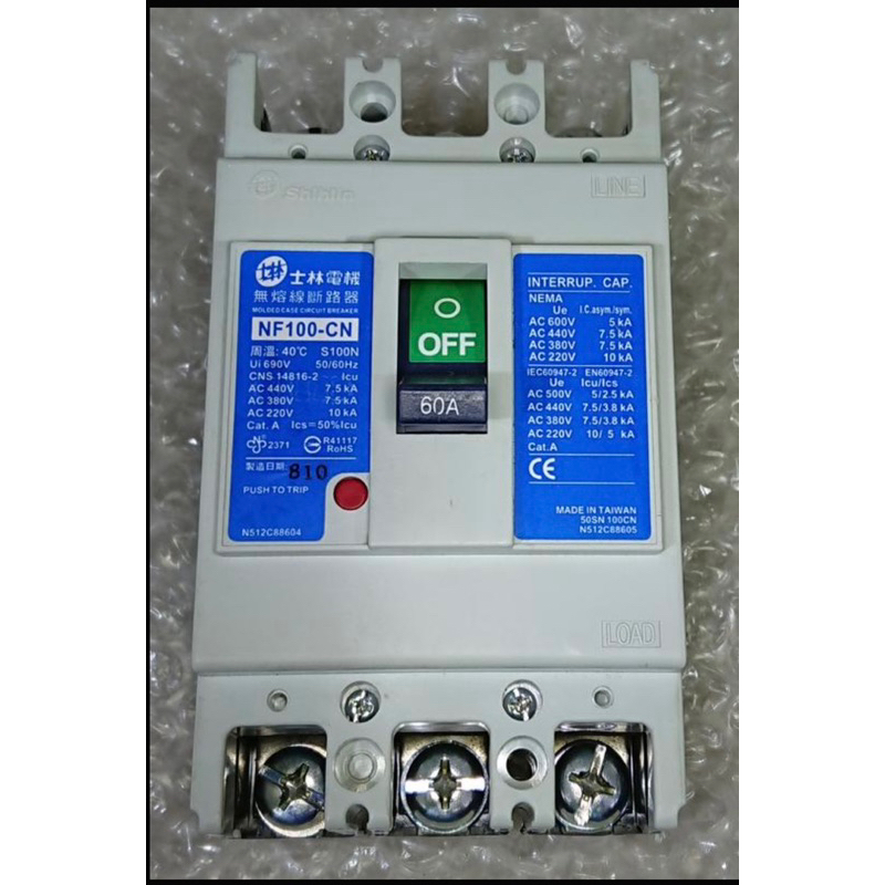 士林 nf 3P 40a 無熔絲開關的價格推薦 - 2025年10月 | 比價比個夠BigGo