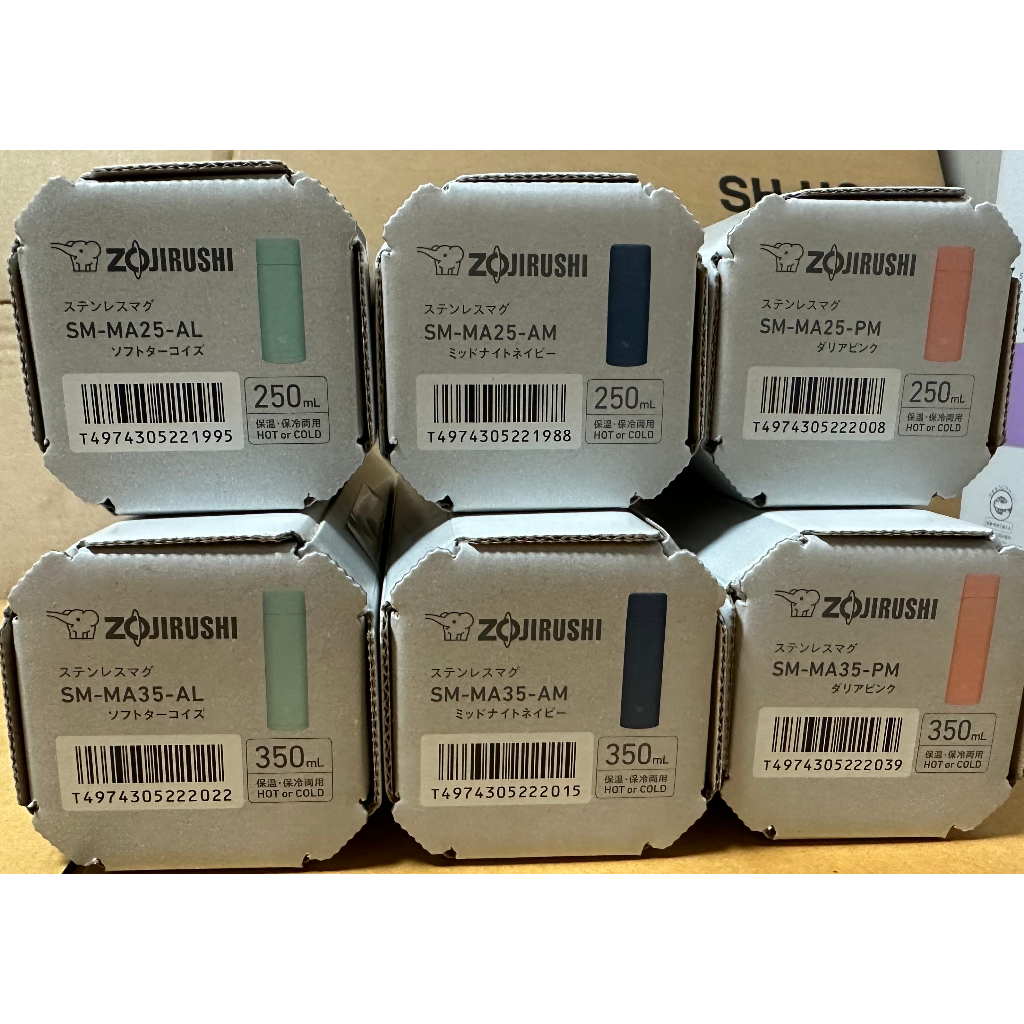 象印 不鏽鋼一體式中栓 旋蓋式保溫杯的價格推薦 - 2025年6月 | 比價比個夠BigGo