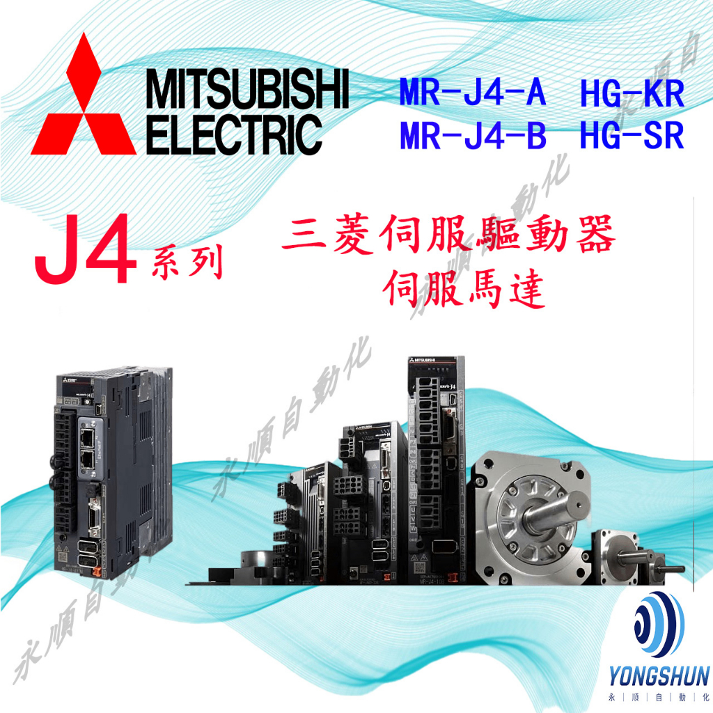 mr-j4-60A的價格推薦 - 2024年9月| 比價比個夠BigGo