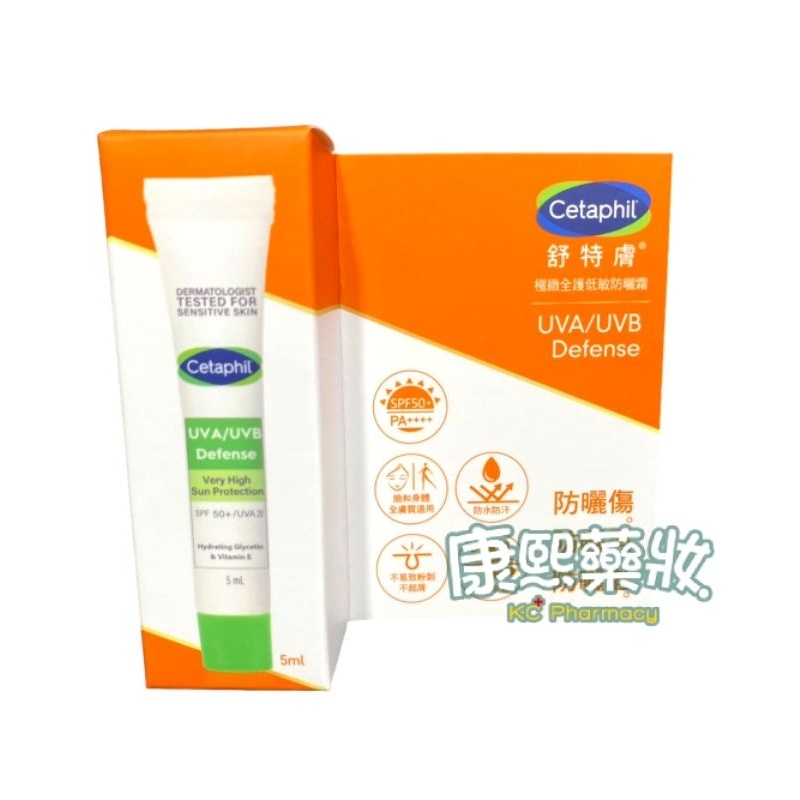 舒特膚極緻全護低敏防曬的價格推薦 第 2 頁 - 2024年3月| 比價比個夠BigGo