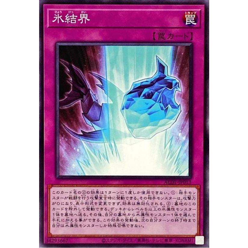 ac01-jp013的價格推薦 - 2025年9月 | 比價比個夠BigGo