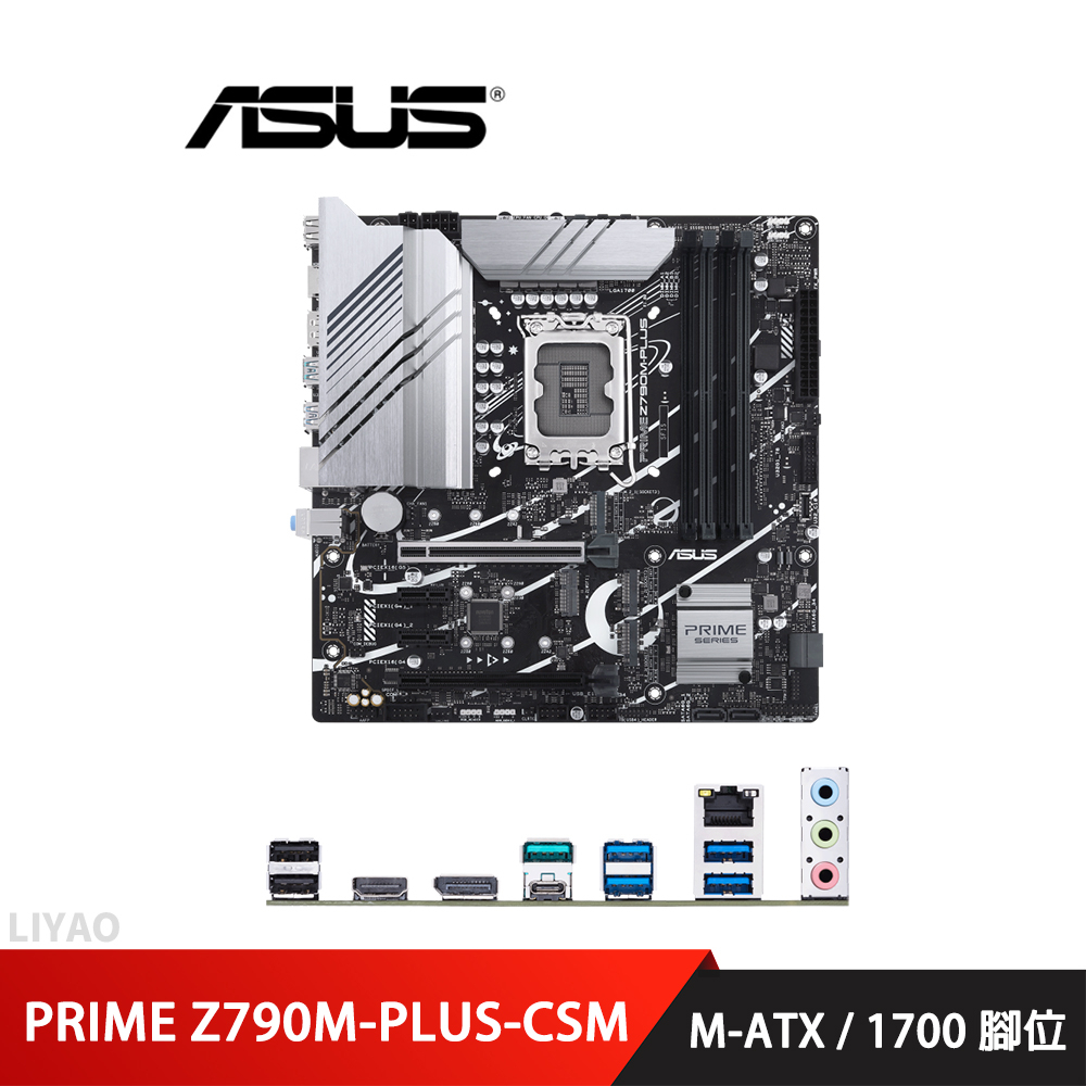 Z790M-PLUS的價格推薦 - 2023年6月| 比價比個夠BigGo