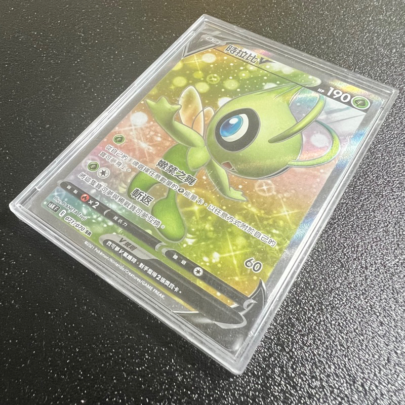 ptcg sr 時拉比V的價格推薦 - 2025年6月 | 比價比個夠BigGo