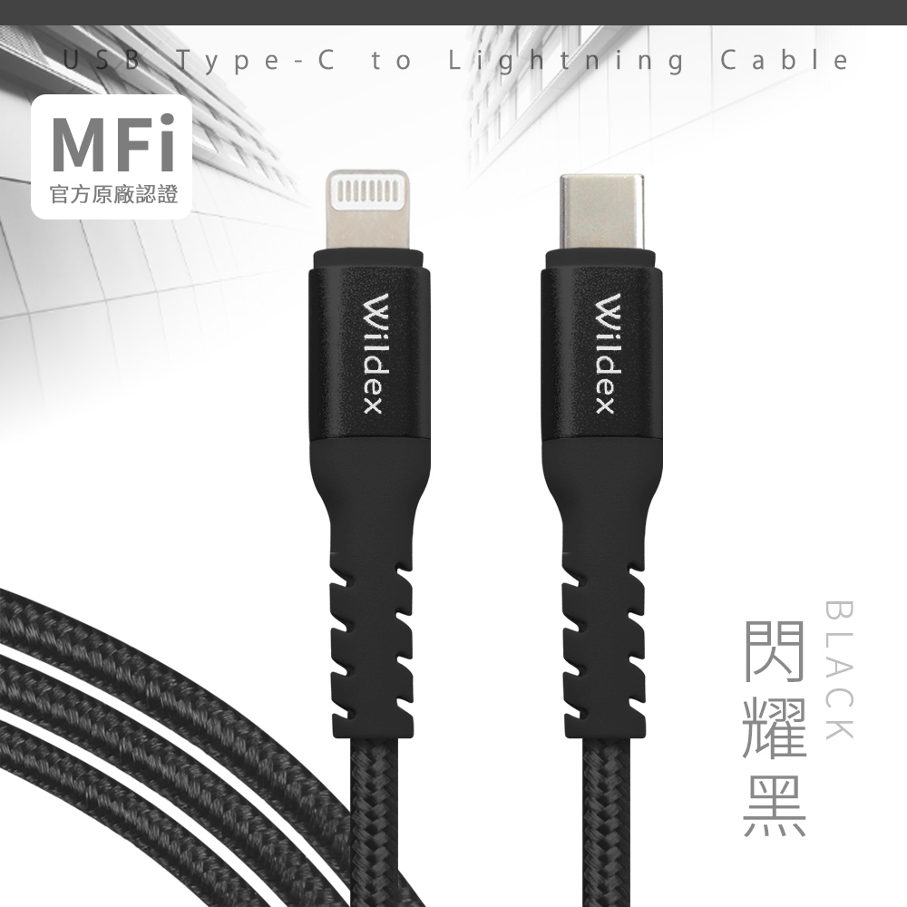 wildex的價格推薦 - 2025年8月 | 比價比個夠BigGo