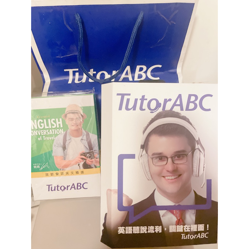 Tutorabc耳機的價格推薦 - 2023年9月| 比價比個夠BigGo