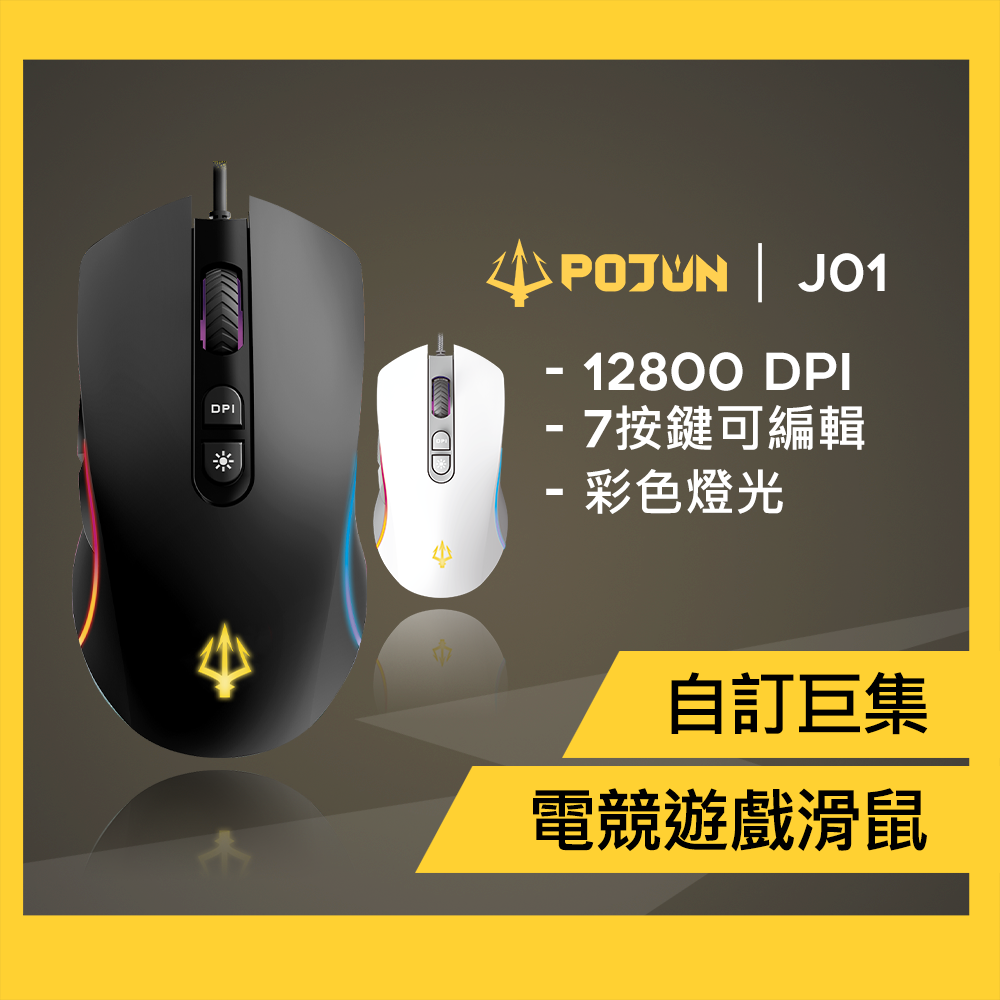 J01滑鼠的價格推薦 - 2024年5月| 比價比個夠BigGo