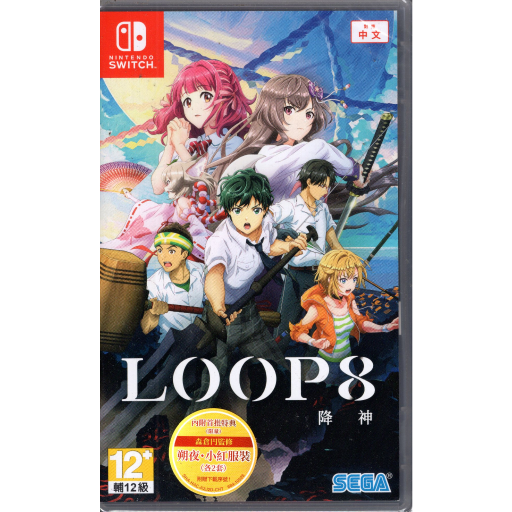 Loop8降神的價格推薦 - 2025年6月 | 比價比個夠BigGo