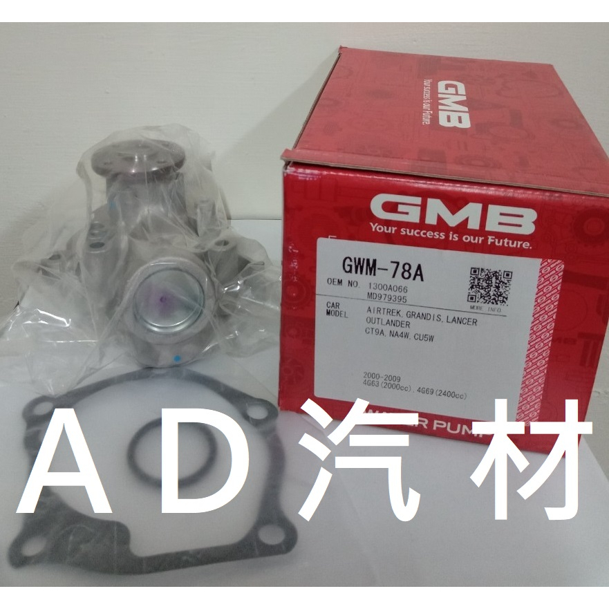 savrin 2.4水泵的價格推薦 - 2025年10月 | 比價比個夠BigGo