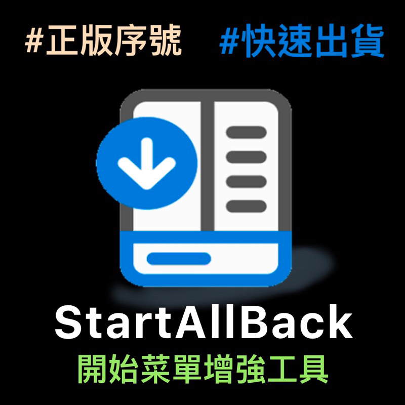 startisback的價格推薦 - 2025年6月 | 比價比個夠BigGo