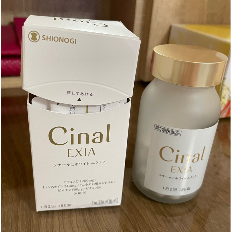 Cinal美白錠的價格推薦 - 2023年9月| 比價比個夠BigGo