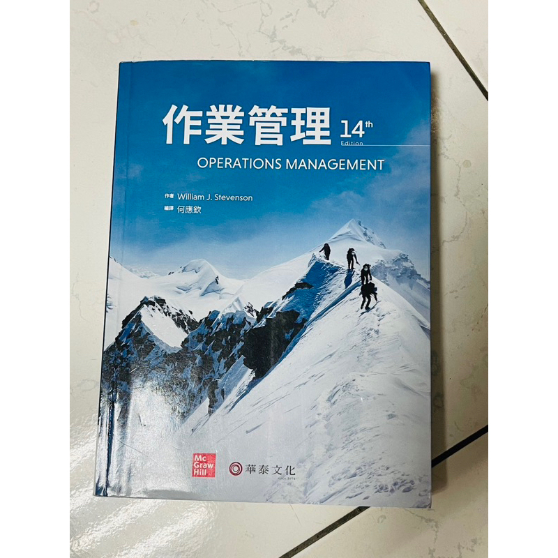Operations Management 14e的價格推薦 - 2023年8月| 比價比個夠BigGo