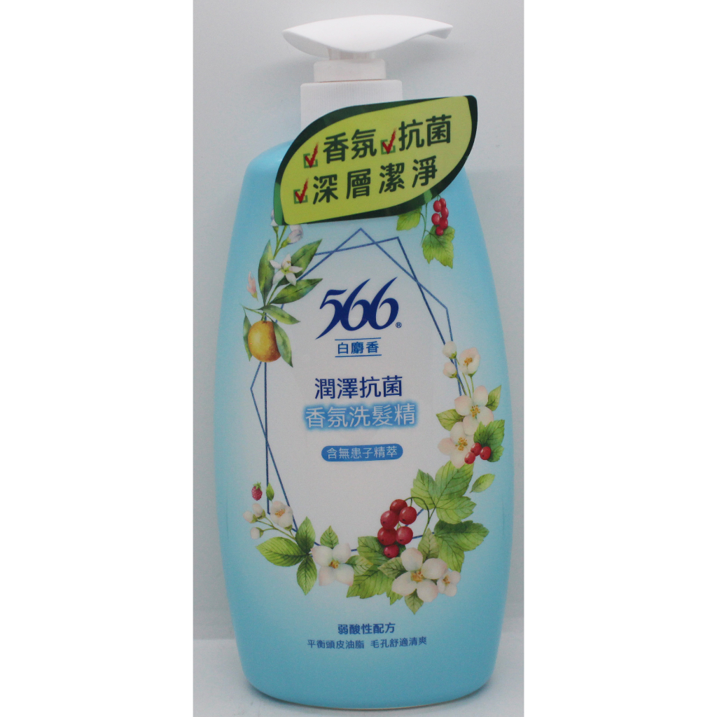 566白麝香香氛洗髮精的價格推薦 - 2024年7月| 比價比個夠BigGo