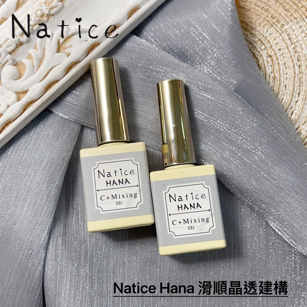 natice 建構膠的價格推薦 - 2025年5月 | 比價比個夠BigGo